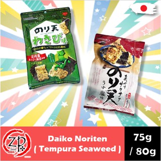 [ JAPAN 日本 ] DAIKO Noriten Tempura Seaweed 大广酥脆天妇罗海苔紫菜 75 / 80G ...