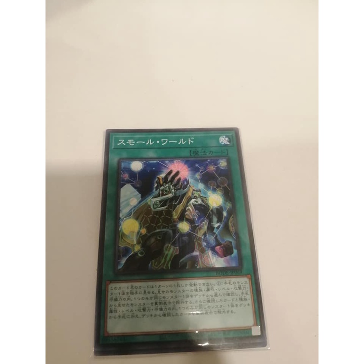 Yugioh: BODE-JP069 Small World (Normal Rare) | Shopee Malaysia