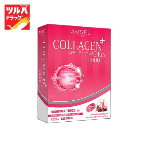 Amzel Collagen Plus Berry Strawberry Flavor 10 Sachets/Amsel Berry ...