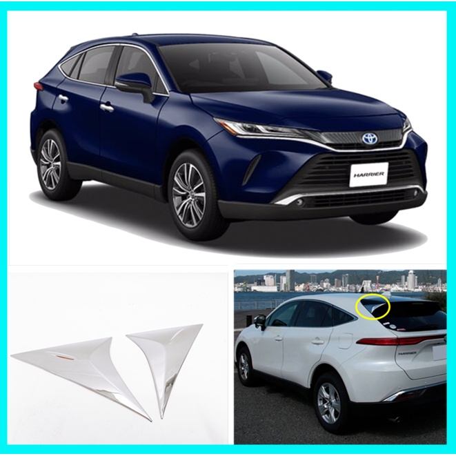 Toyota Harrier XU80 2021 Rear Window Side Triangle ABS Chrome Cover ...