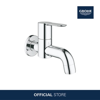 GROHE Official Store Online, January 2024 | Shopee Malaysia