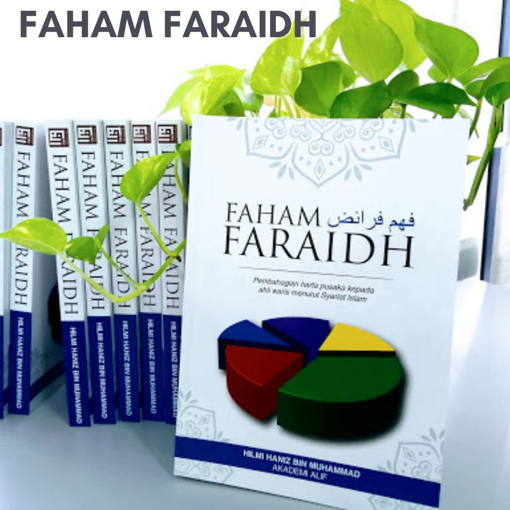 [ Local Ready Stock] BUKU FAHAM FARAIDH (Pembahagian Harta Pusaka ...