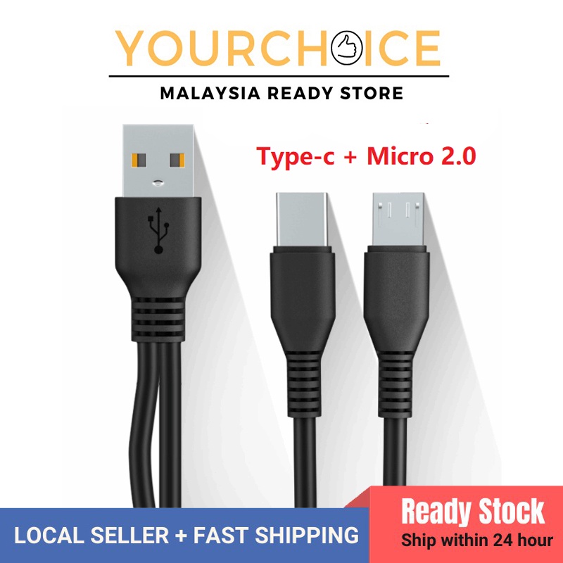 YourChoice [1Meter] 2 in 1 USB Cable Super Fast Charge 2in1 Fast Charge ...
