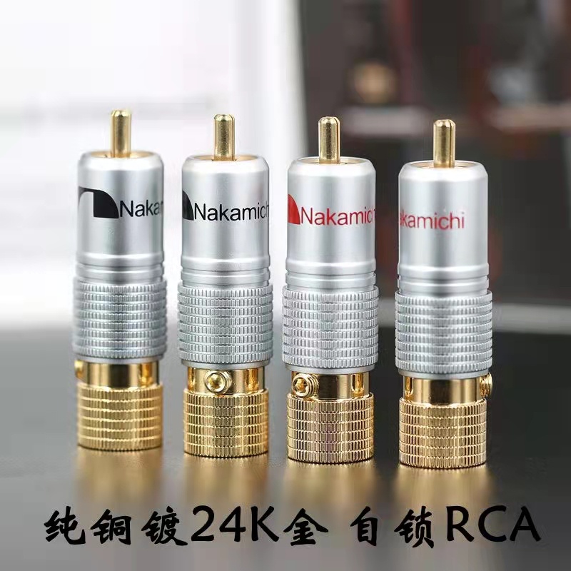 Four Pieces Set Price [Self-Locking Solder-Free RCA] Midway Pure Copper ...