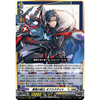 Cardfight Vanguard overDress D-BT05/017 Knight of Blackness, Obscudeid RRR (JAPAN) | Shopee Malaysia