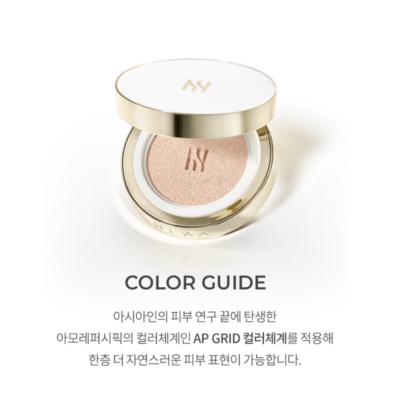 Hera Glow Lasting Cushion 15g*2 (1 box + 1 core) | Shopee Malaysia