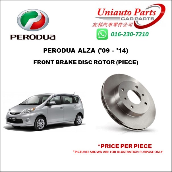 PERODUA ALZA ('09 - '13) FRONT DISC ROTOR (PIECE) | Shopee Malaysia