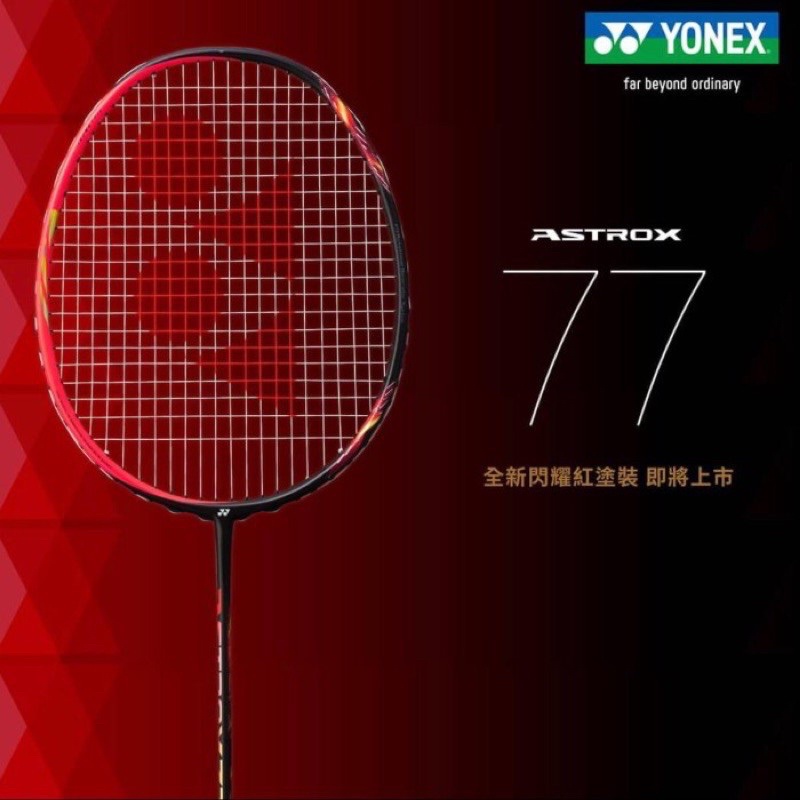 Yonex Astrox 77 Red Yellow 4UG5/3UG5 *FREE (Yonex BG 66 Brilliant ...