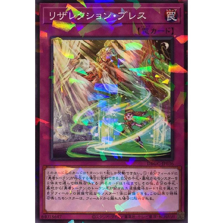 YUGIOH DBGC-JP036 Resurrection Breath | Shopee Malaysia