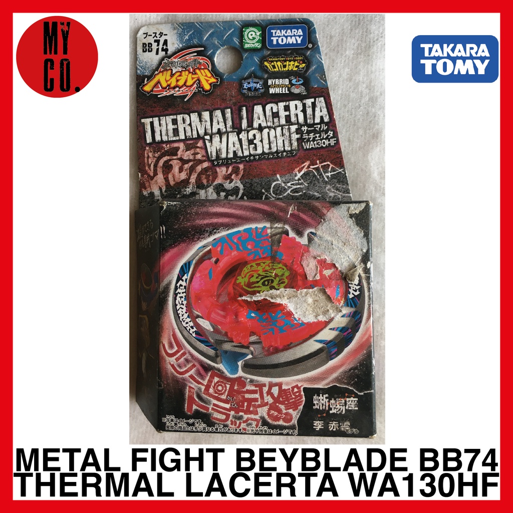 METAL FIGHT BEYBLADE BB74 THERMAL LACERTA WA130HF TAKARA TOMY | Shopee ...