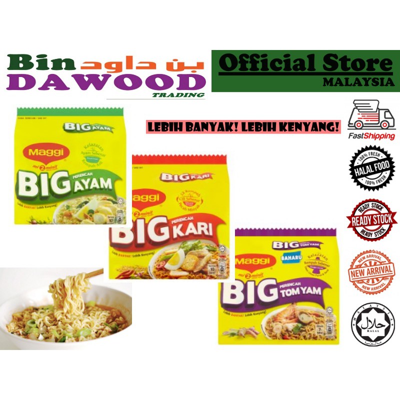 MAGGI BIG MI SEGERA INSTANT NOODLES 5*108G-CURRY / CHICKEN / TOM YAM ...
