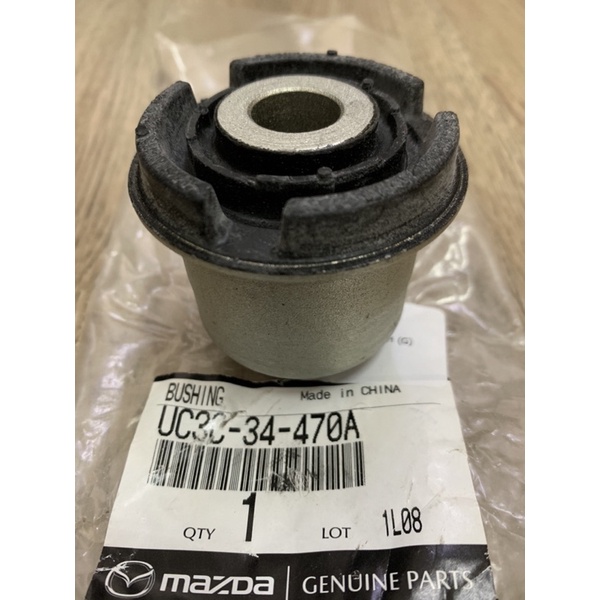 Ford Ranger T6 Upper Arm Bush (Original) ** 1 Pc ** | Shopee Malaysia