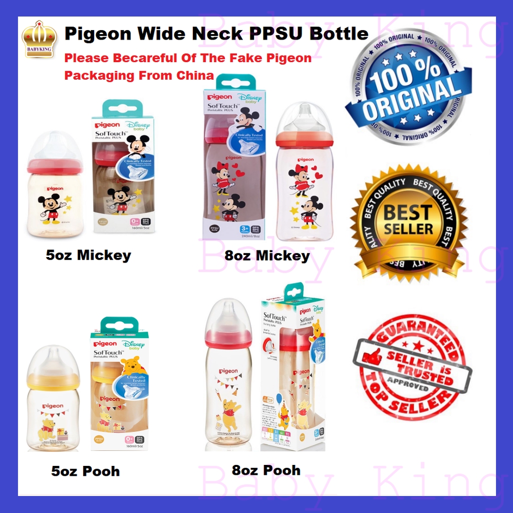 Original Pigeon Softouch Wide Neck PPSU Disney Bottle Mickey Mouse Winnie The Pooh (160ml/5oz ...