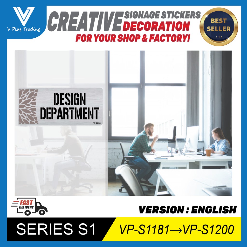 Design Department Signage Sticker (Silver Brushed) 4"X9" Version ...