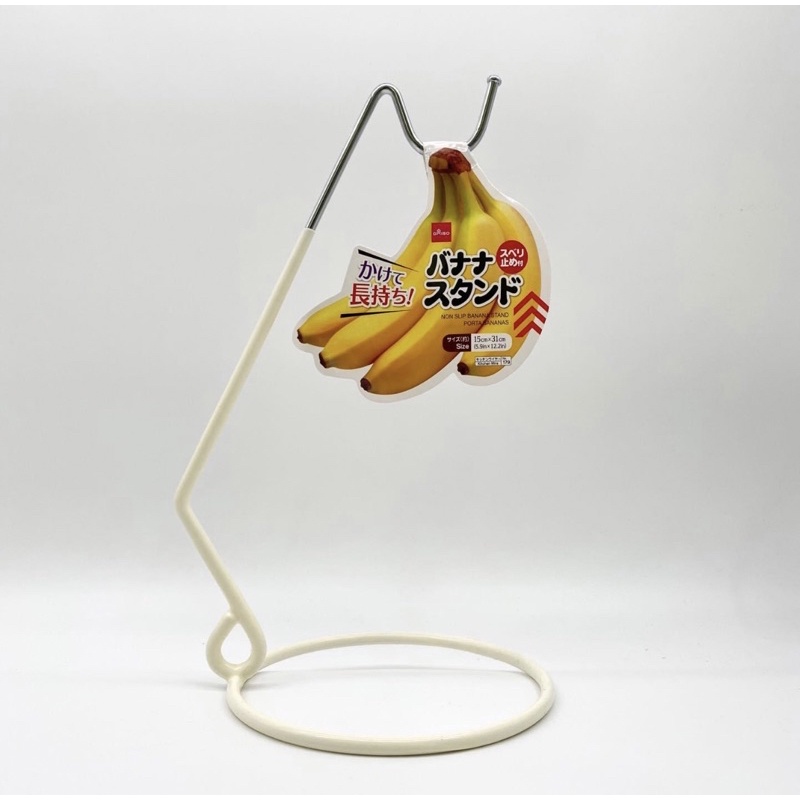 daiso non slip banana stand | Shopee Malaysia