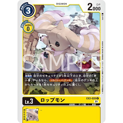 Digimon TCG Japanese EX2-020 / C - Lopmon | Shopee Malaysia