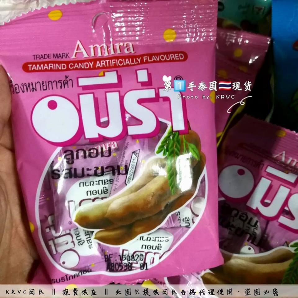 Amira Tamarind Candy Artificially Flavoured 4 packs | Shopee Malaysia