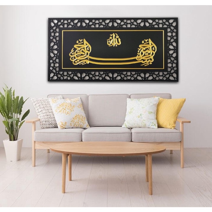 AYAT KURSI art 3D CUT OUT DESIGN KHAT ARABIC FRAME.CALIGRAPHY. WALL ...