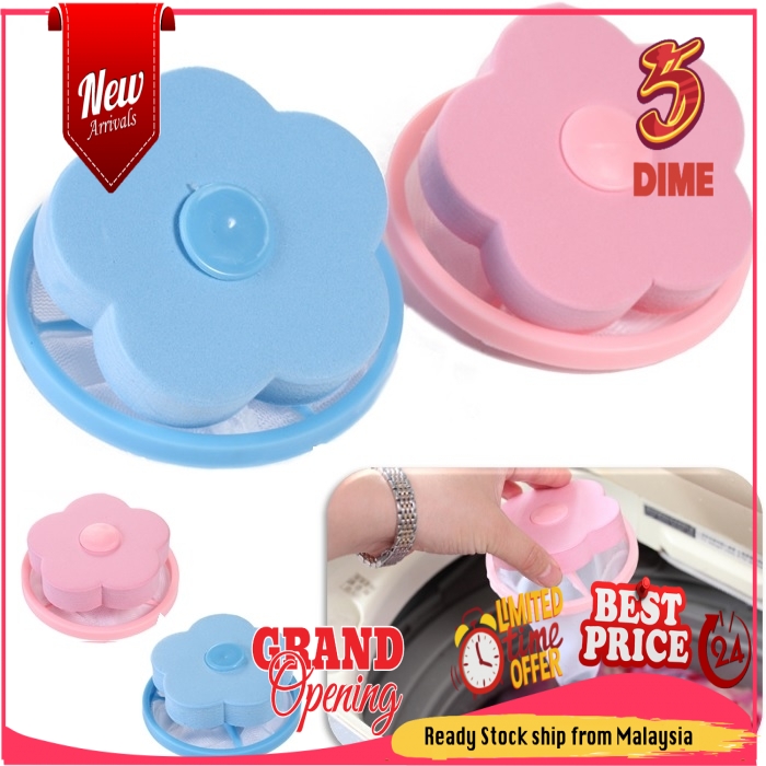 FIVE & DIME Flower Type Washing Machine Float Filter Bag Filter Hair ...