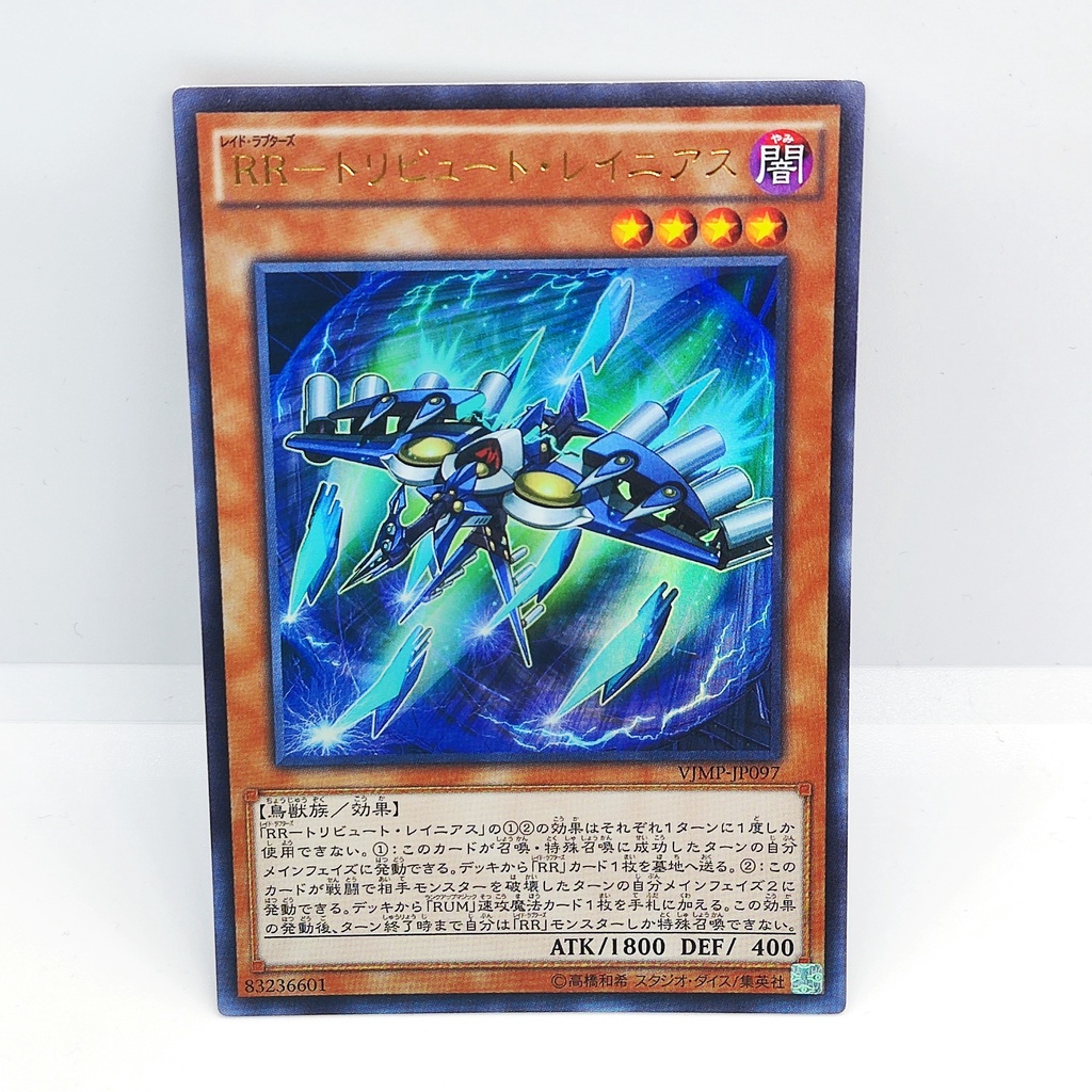 YGO YuGiOh Card SPWR-JP021 VJMP-JP097 | Raidraptor - Tribute Lanius | Japanese OCG | Shopee Malaysia