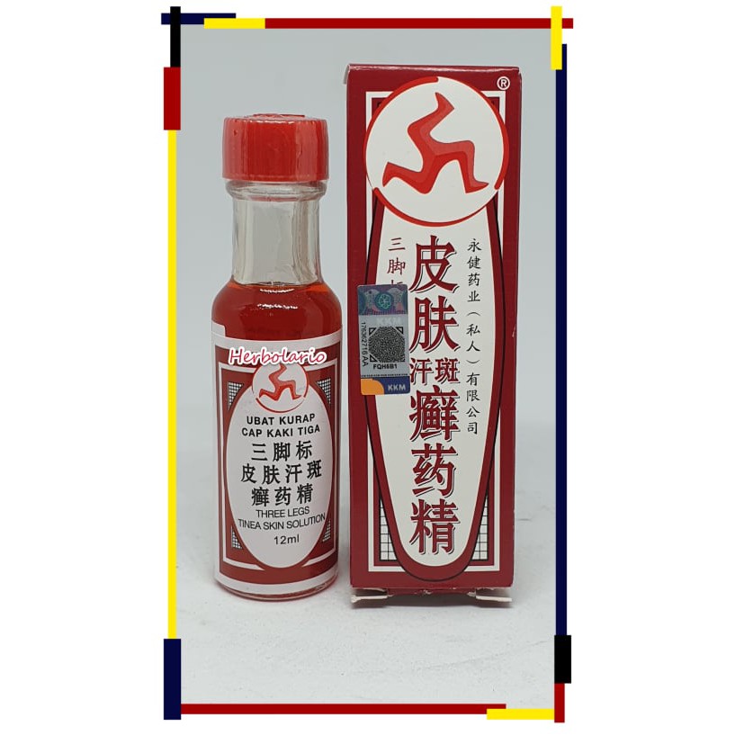Three Legs Brand Tinea Skin Solution / Ubat Kurap Cap Kaki Tiga 皮肤汗斑癣药精 ...