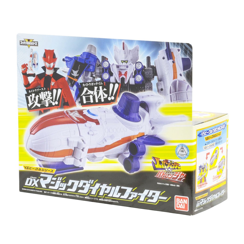 Bandai Kaitou Sentai Lupinranger VS Keisatsu Sentai Patoranger VS ...