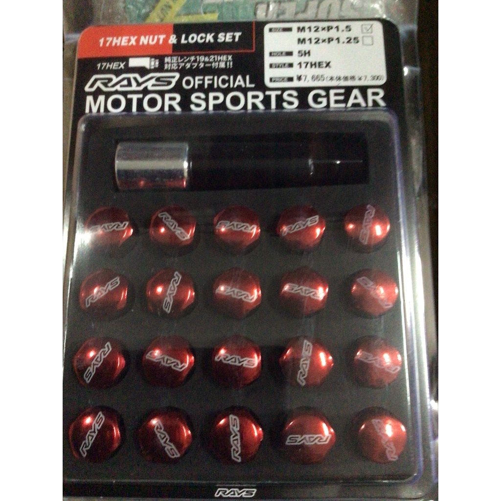 Ray Tyre nut Racing Wheel Nut Short Steel Heavy Duty Rays nut tyre Dura ...