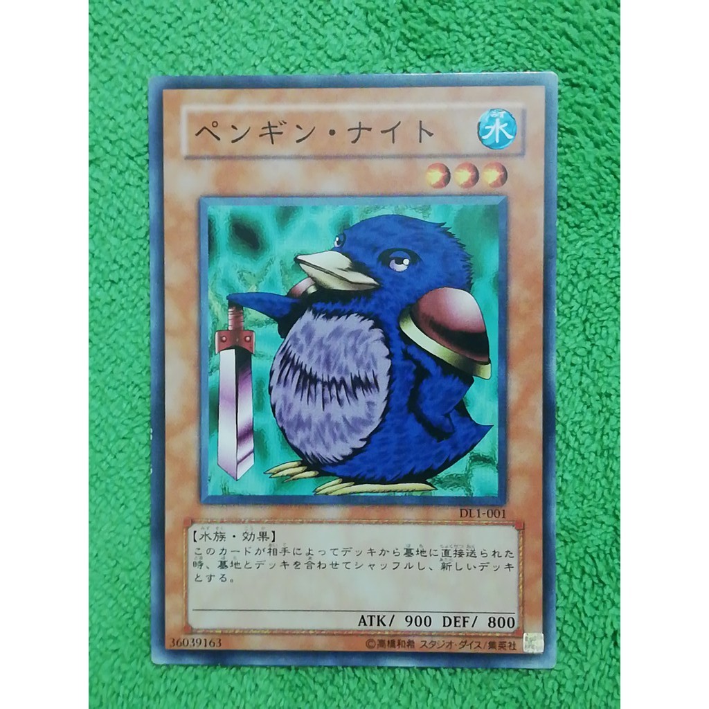 【JAPAN CARD GAME】YUGIOH CARD Penguin Knight DL1-001 日語游戲王卡【收藏系列】(Normal ...