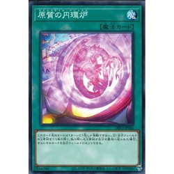 YUGIOH KONAMI DIFO-JP066 Materiactor Annulus (Common) | Shopee Malaysia