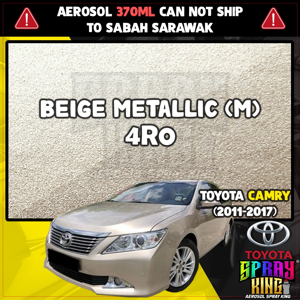 Toyota Camry { 4R0 Beige Metallic } 2011-2017 Touch Up Pen Paint ...