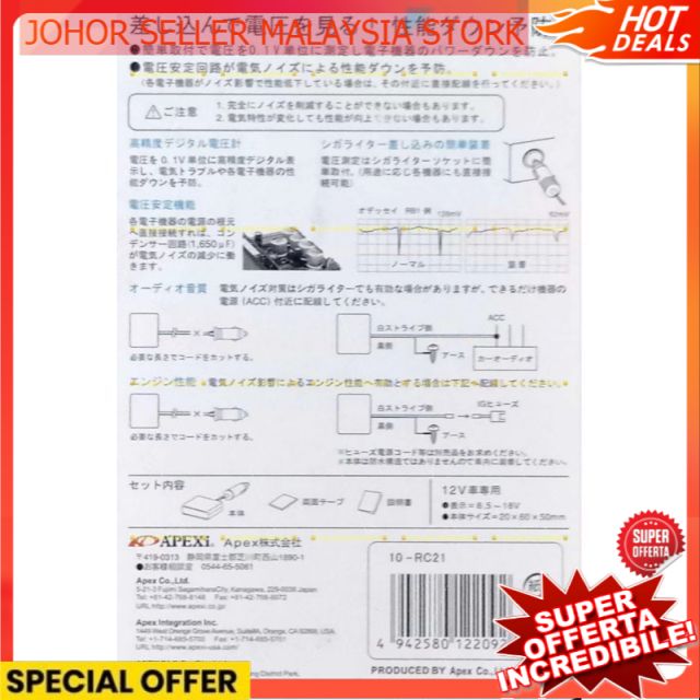 Apexi Vcapa V capa Volt meter Plug n play van Led Display digital ...