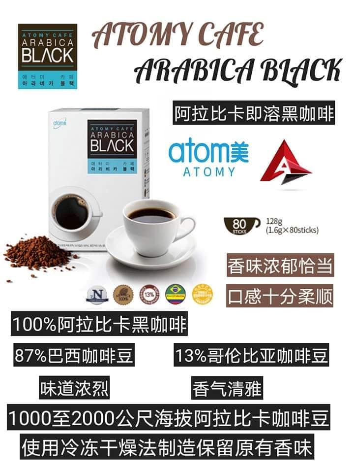 ATOMY Cafe Arabica Black/ TRAIL LOOSE STICKS (COFFEE SEDAP) 咖啡 Kopi ...