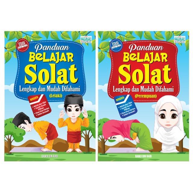 Azmar Prima Panduan Belajar Solat - Lengkap dan Mudah Difahami (Lelaki ...