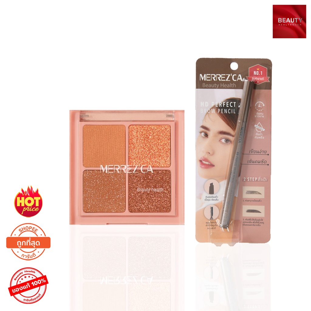 Merrezca Eye Color Palette (1 Case) + pencil (1 Stick) | Shopee Malaysia