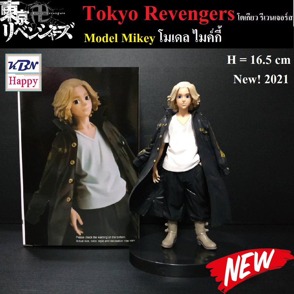 Model Figure Mikey Tokyo Revengers Mickey Story Toy A Very Beautiful Face Collectible Item 1 ...