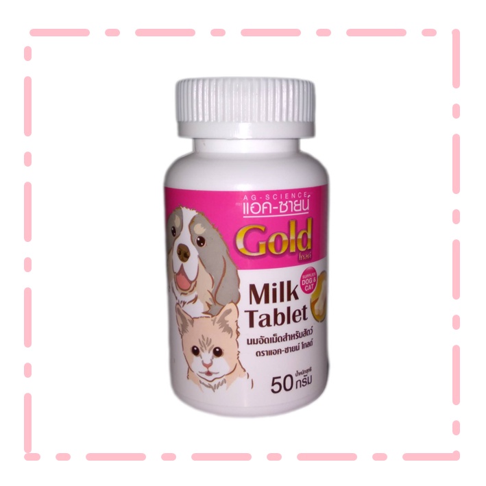 AG-SCIENCE Ac-Sine Gold Tap Milk Tablet Canned White 50g. | Shopee Malaysia