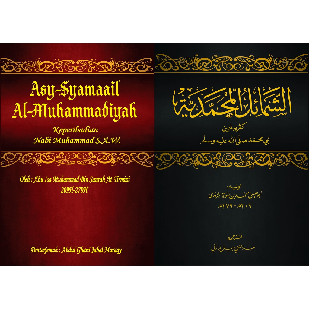 [READY STOCK] 💎💎 ASY-SYAMAAIL AL-MUHAMMADIYAH (EDISI RUMI / JAWI ...