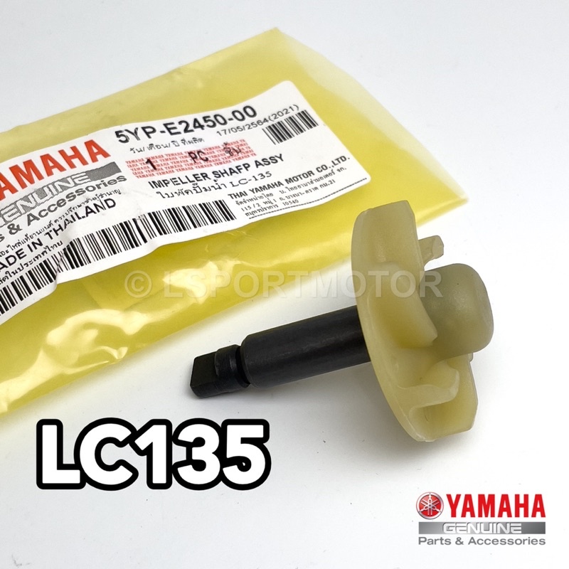 100％ ORIGINAL 🔥 YAMAHA LC135 / Y15ZR / FZ150I WATER PUMP FAN 5YP-E2450-00 IMPELLER SHAFP SHAFT ...