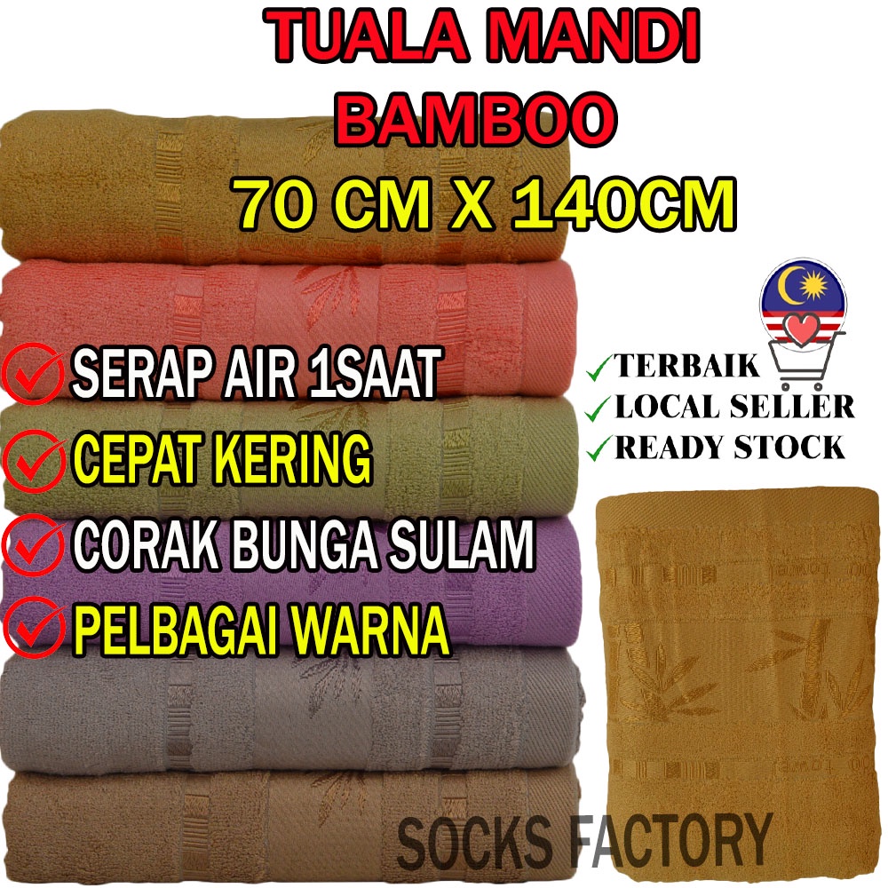 TUALA MANDI DEWASA BAMBOO STANDARD SIZE 70CM X 140CM TUALA DEWASA ...