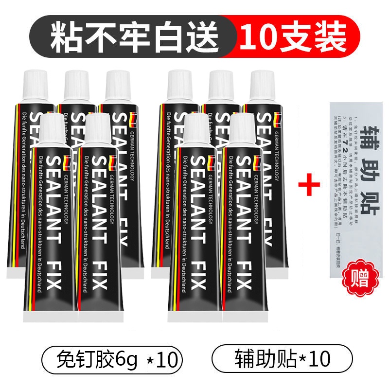 Gam bebas paku cepat kering bebas tebukan pada dinding pelekat tambahan ...