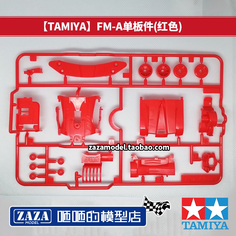Bahagian 4WD Tamiya Pakej Casis FM-A/FMA/Plat/Perkakasan Pakej Bahagian ...