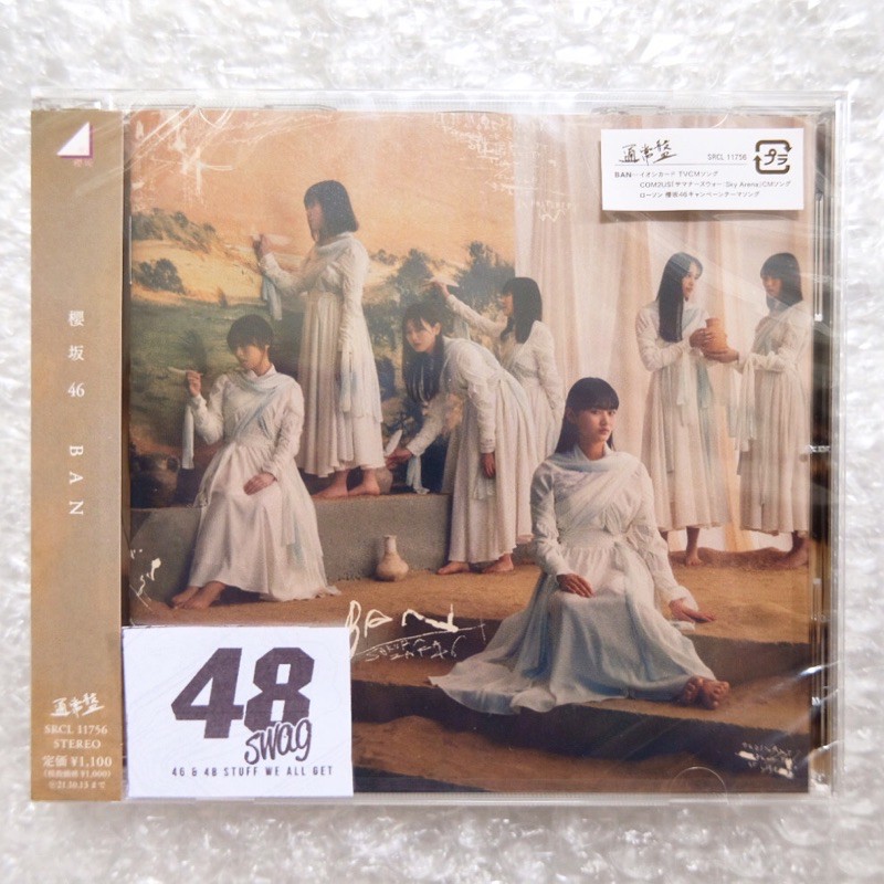 [UNSEALED] Sakurazaka46 2nd Single - BAN Type Regular (CD Only) | Shopee Malaysia