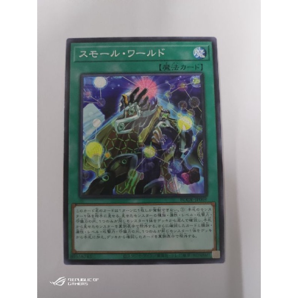 YUGIOH 1106 スモール ワールド BODE-JP069 NR | Shopee Malaysia