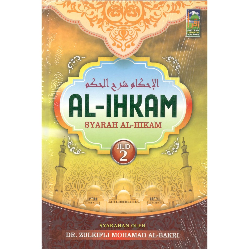 AL IHKAM syarah al hikam | Shopee Malaysia