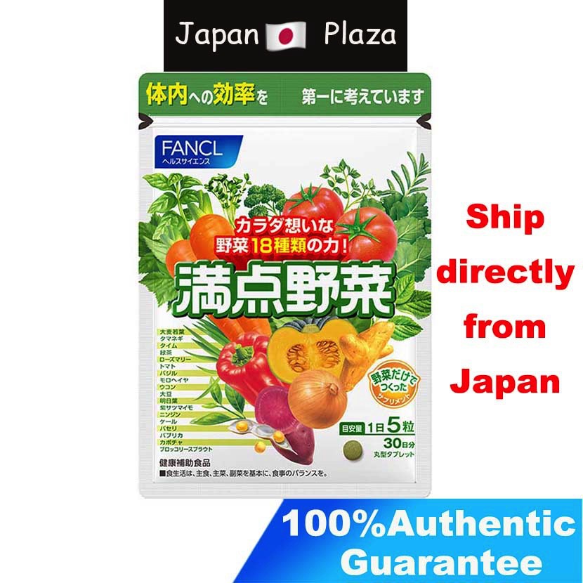🅿🇯🇵 Japan Fancl Veggie Supplement | Shopee Malaysia