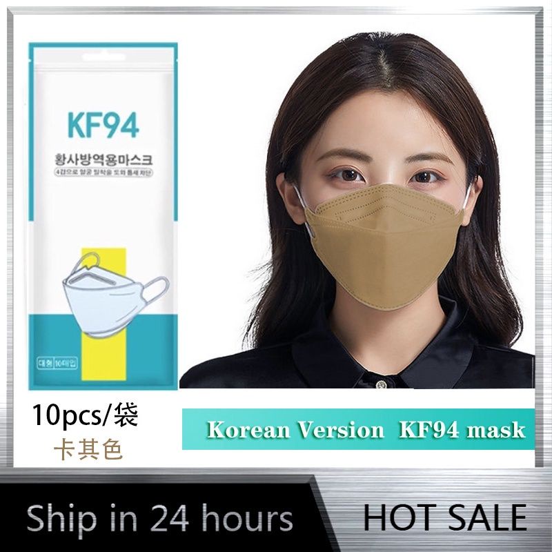 10Pcs/Pack KF94 Face Mask Disposable Korean 3D Face Mask 4 Layer ...