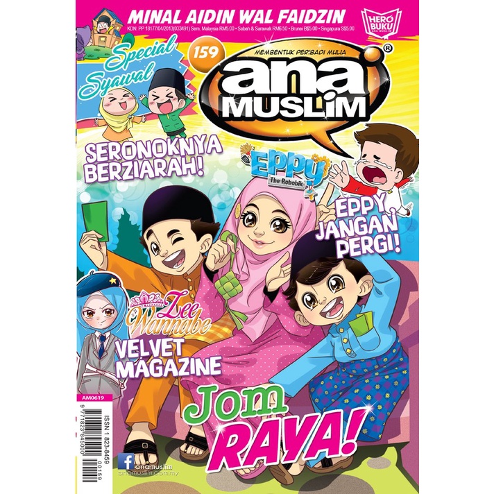 Koleksi Majalah Ana Muslim (10-14 tahun) Buku Cerita Majalah Komik Kanak-kanak Ana Muslim ...