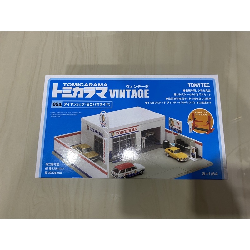 Tomytec TLV tomicarama 05a diorama | Shopee Malaysia