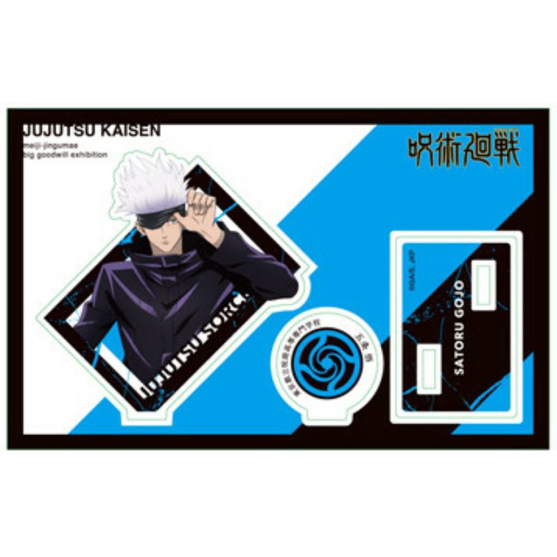 Jujutsu Kaisen - Acrylic Stand Exchange Exhibition - Gojo Satoru (Cut ...