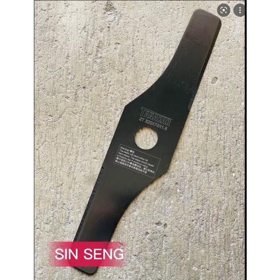 12.8" Unbreakable Whale Best Brush Cutter Blade / Mata Mesin Rumput ...